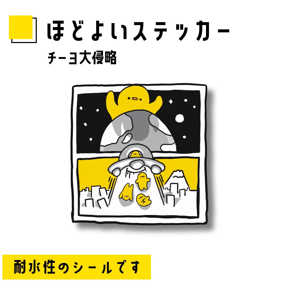 「2022年9月4日「COMITIA141」 サークル「ぷにおもち研究所」で申し込みました。 すごいの作る予定です たの」やばこ🐤COMITIA145【し09】の漫画