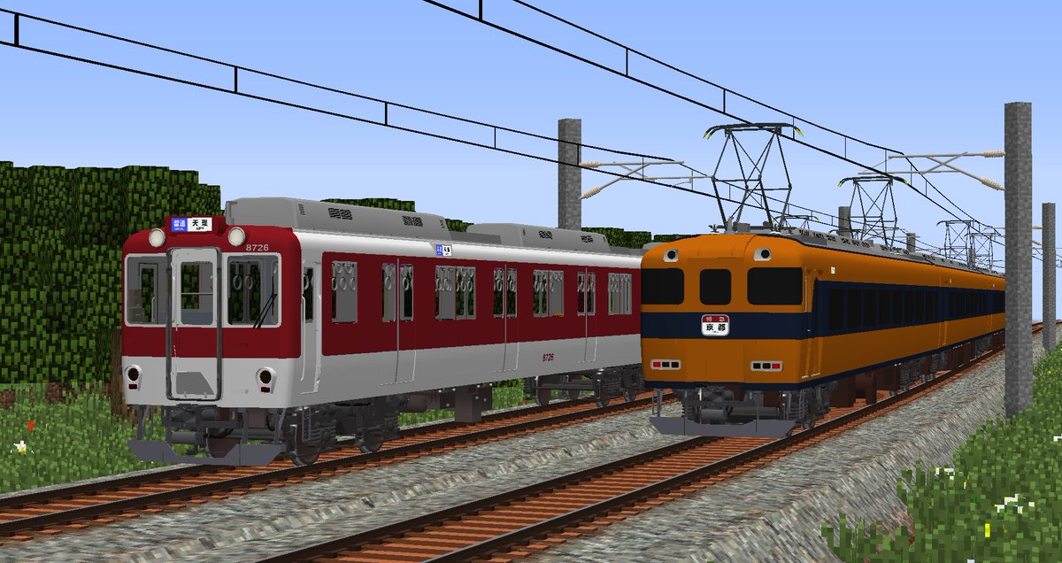 NITS_Berlin on Twitter: "Kintetsu 8000 series on duty 近鉄8000系 #RTM_SS #近鉄 #RealTrainMod"