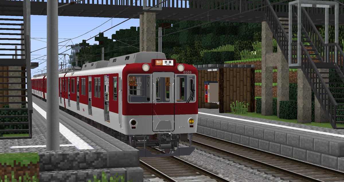 NITS_Berlin on Twitter: "Kintetsu 8000 series on duty 近鉄8000系 #RTM_SS #近鉄 #RealTrainMod"