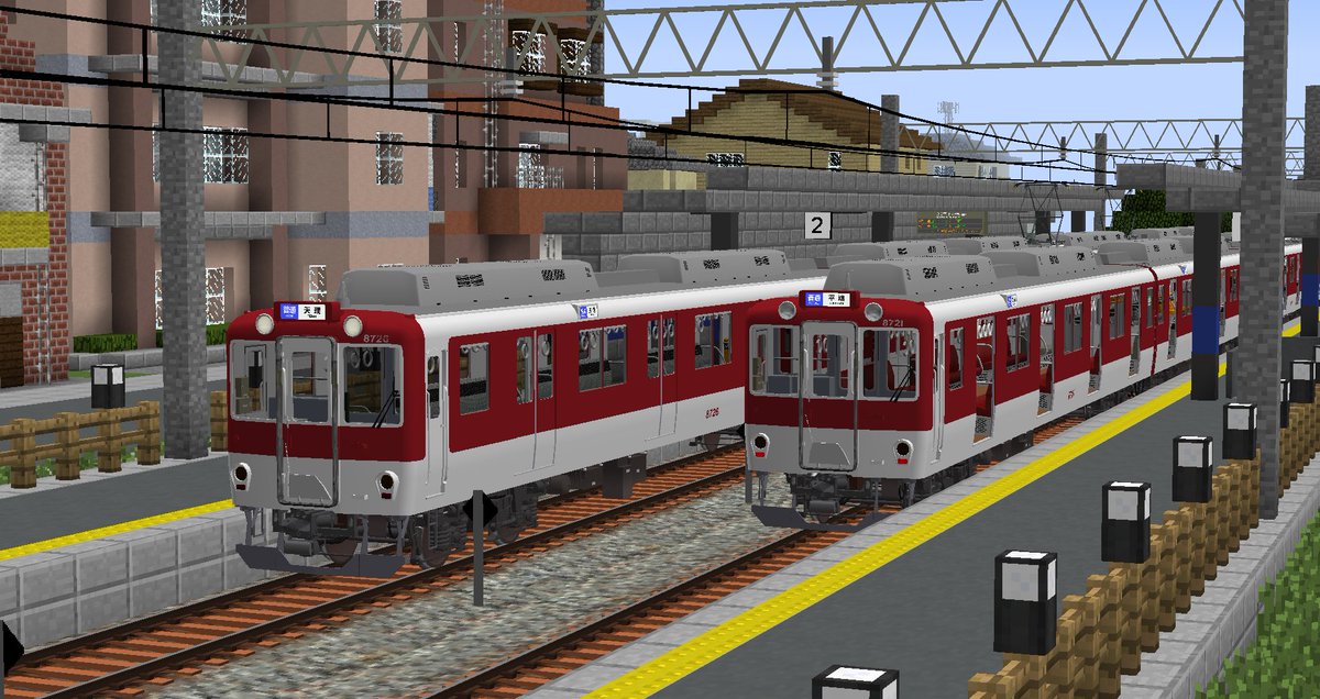 NITS_Berlin on Twitter: "Kintetsu 8000 series on duty 近鉄8000系 #RTM_SS #近鉄 #RealTrainMod"