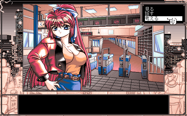 PC-98 Bot on Twitter: "Runaway City // Tiare // PC-98 // #pc98 #Tiare https://t.co/m8NoVbVuIZ ...