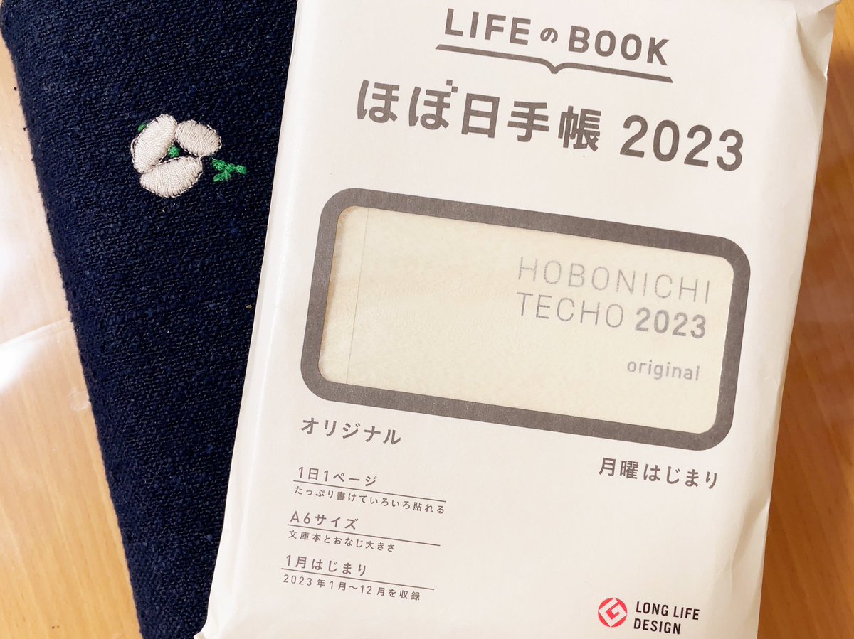 momochin(@momochin) - Twilog (ツイログ)