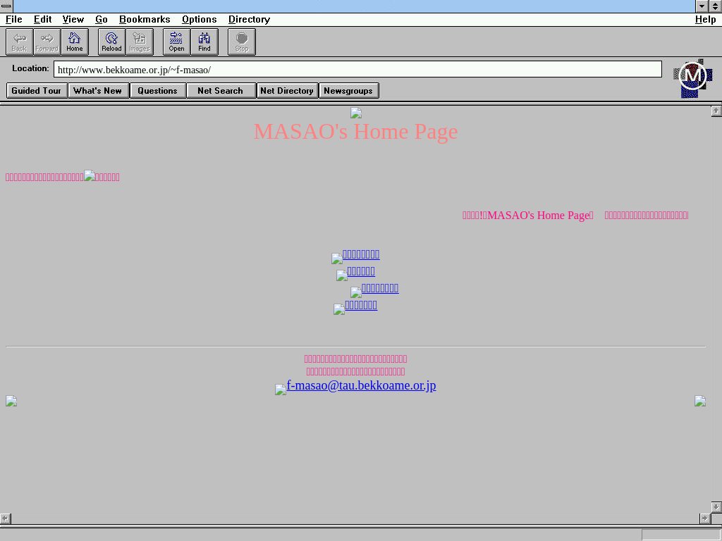 wayback_exe on Twitter: "??????????? Dec 1996 https://web.archive.org/web/19961222053738/http ...