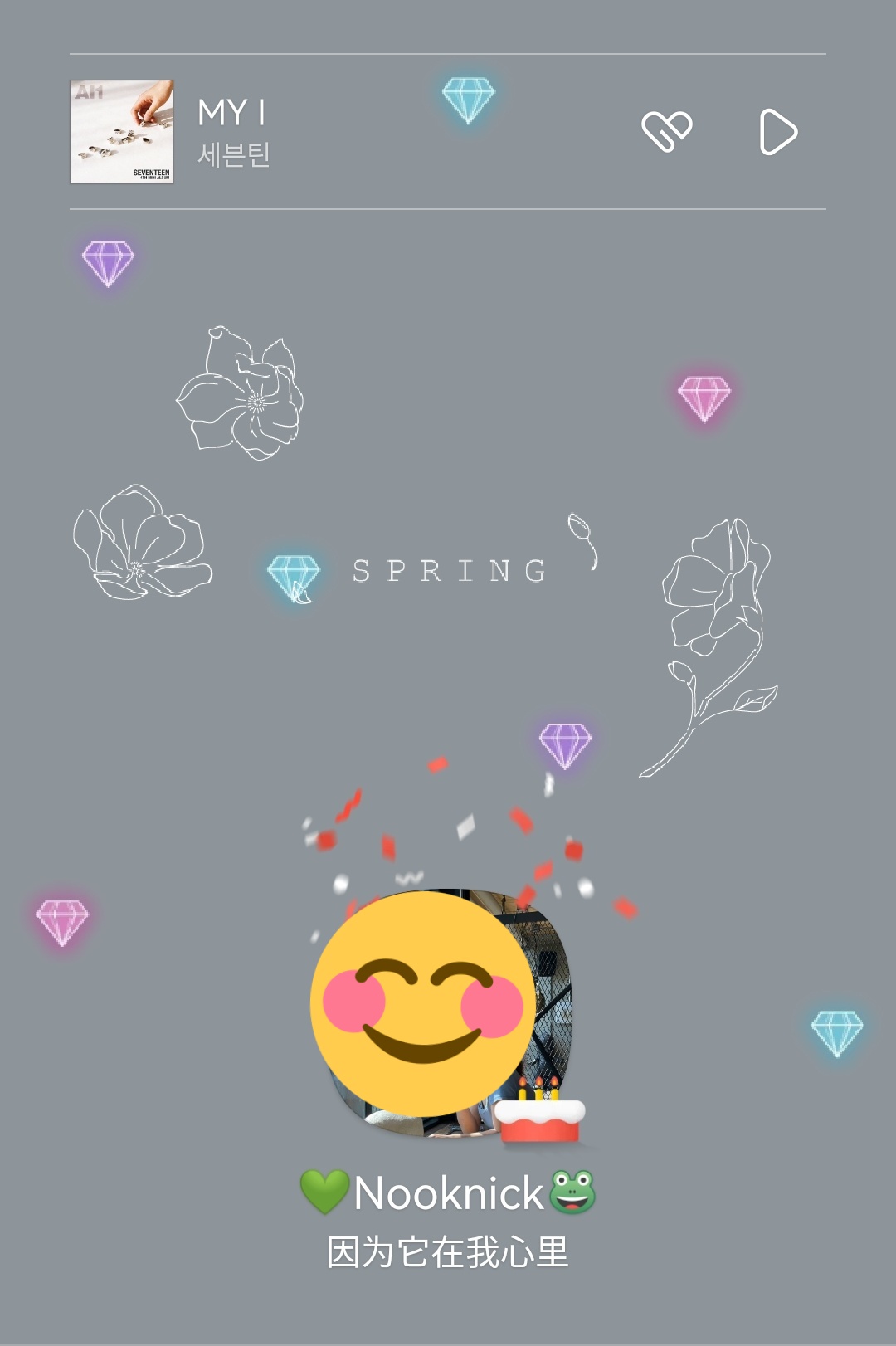 ㄴㄴ🐸 💎 on Twitter: "เข้าแอพไหนก็มีแต่ฉลองที่แก่ขึ้นอีกปี 5555555 https://t.co/37GtqCzYBM" / Twitter