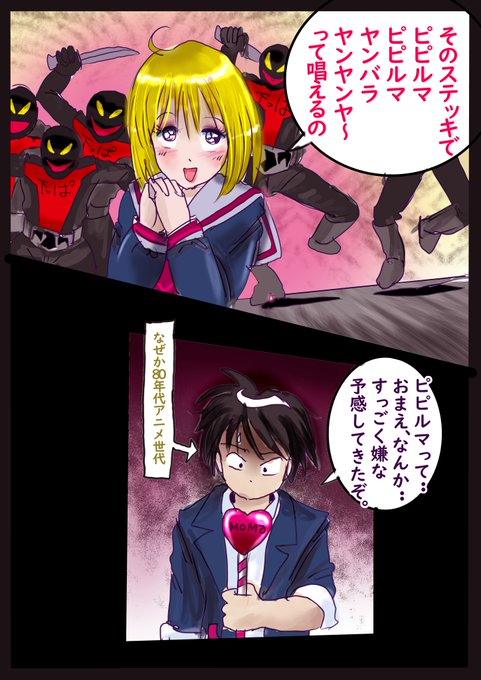 眠い・・・ | milda7 さんのマンガ | ツイコミ(仮)