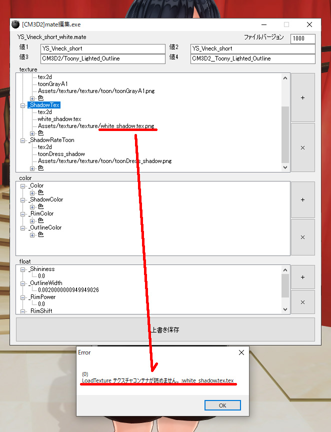 ろばなご・術 on Twitter: "@Yasu_Com3d2 Oh...... 😖 https://t.co/onJKdCrKmH" / Twitter