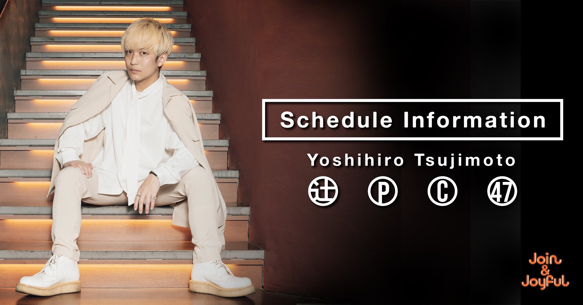 つーじー (辻本美博) Clarinet & Sax｜POLYPLUS｜Calmera on Twitter: "noteの可能性は無限だった。このプラットフォームは "愛と工夫" でココまで ...