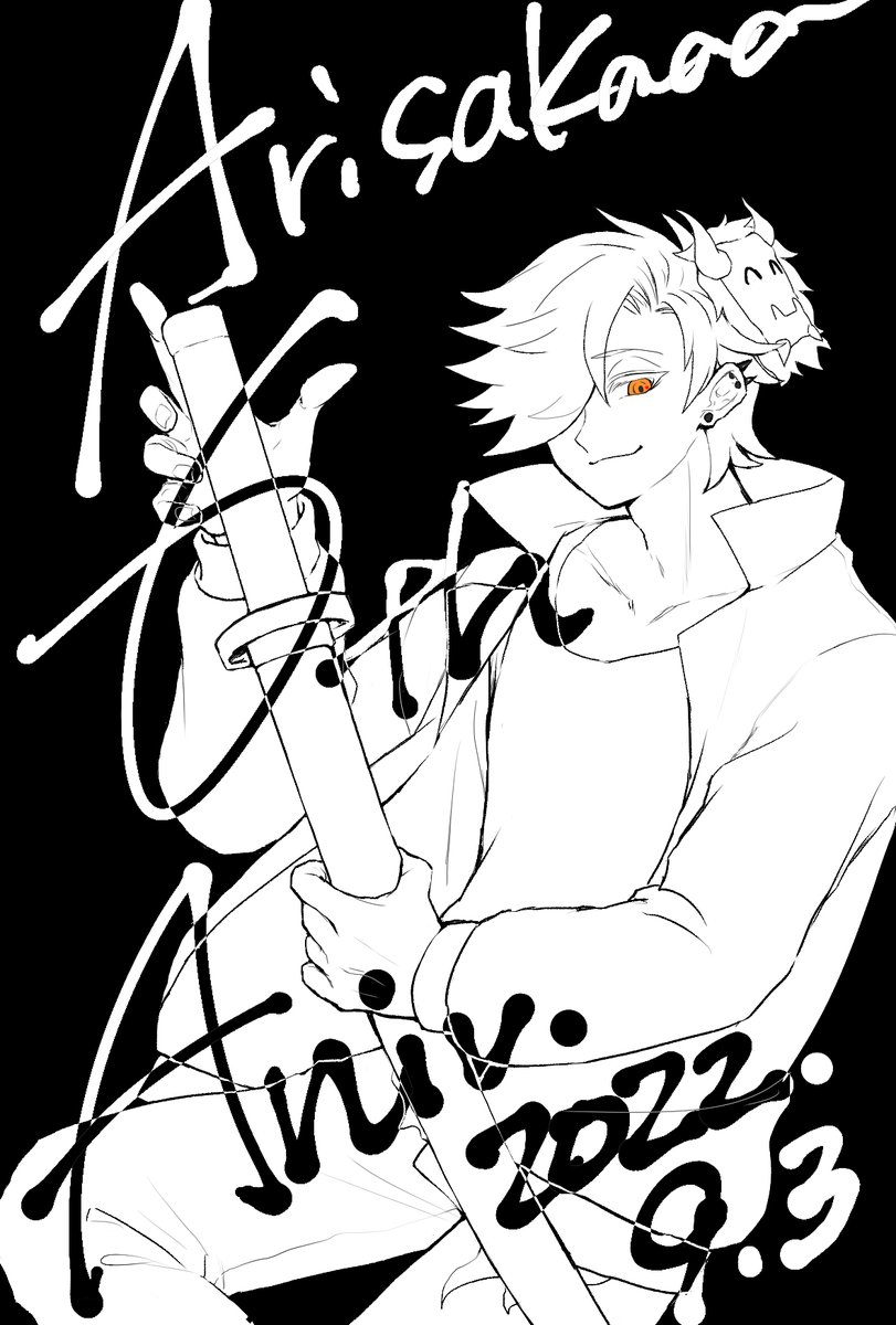 「#Arisakaaa #おめさか6周年 おめでたい!!!!!!!! 」まめの漫画