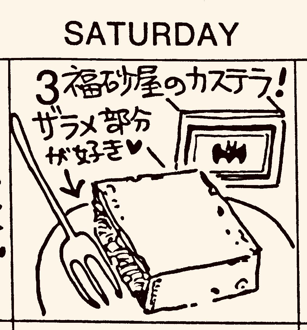 「エイラ♂と腕ズボするロロン #エイラと外つ国の王 」びっけの漫画