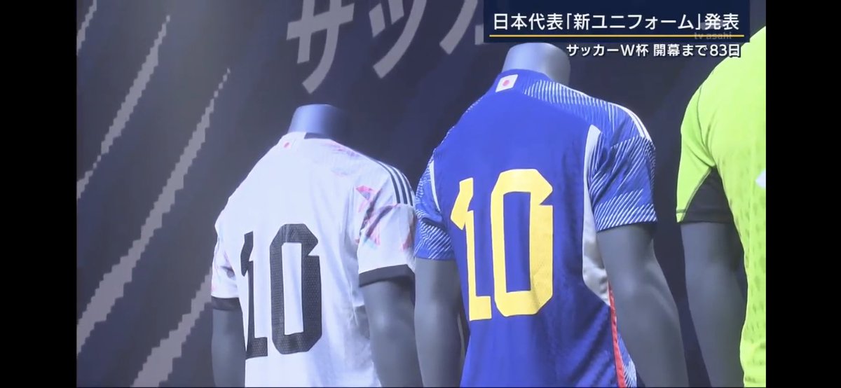 🍷日本 🍔ny 時々 España🇪🇸 On Twitter 報道ステーション 安藤萌々 アナ 久保建英 サッカー日本代表 の新ユニフォーム デザイン的にカッコいい ️