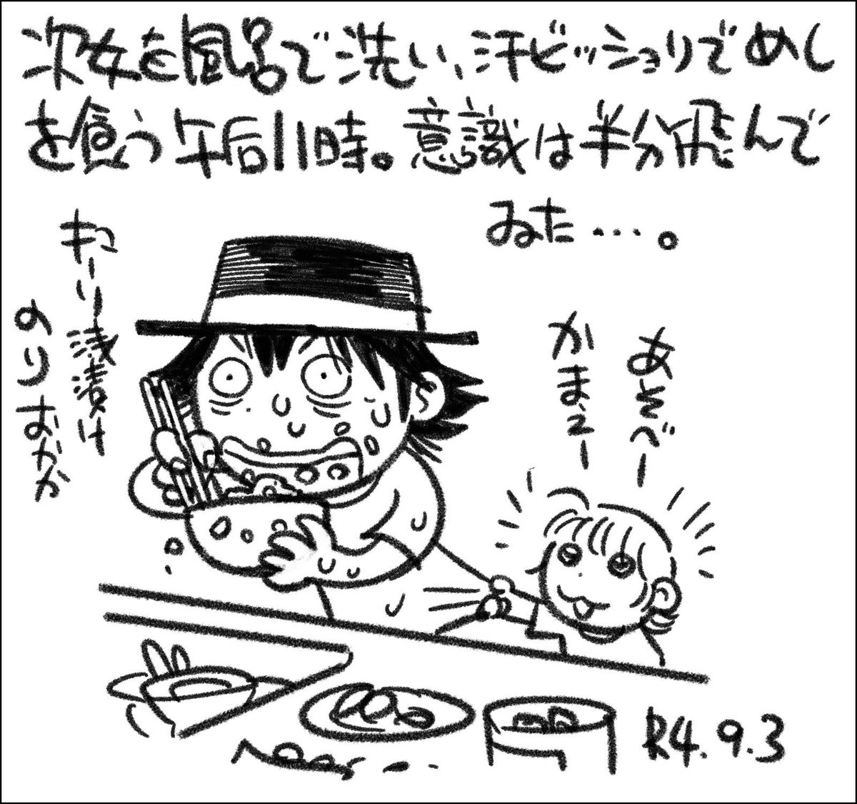 ãã¡ã¿æ¥Œð¥é£èŒåé On Twitter Rt W Denki ãšããã¯ã±ã§ãã¬ããå¯ããã€ããŠããããå¯ãŸãã ç¶åšããã æ¥èš