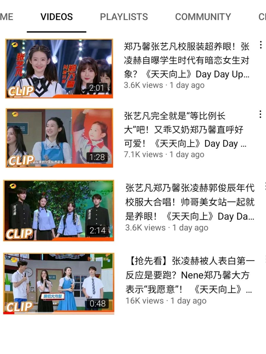 Nene Thai Fans 🇹🇭(#NeneAIYA สตรีม Spotify กัน) on Twitter: "🌟เนเน่ - หน้าฟ้าหน้าปก มาแล้ว🌟 เธรด ...