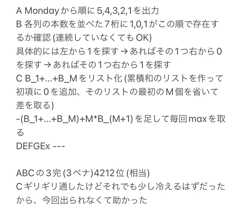 2×3×5×7 on Twitter: "#ABC267(バチャ) https://t.co/thXxuxQrzh" / Twitter