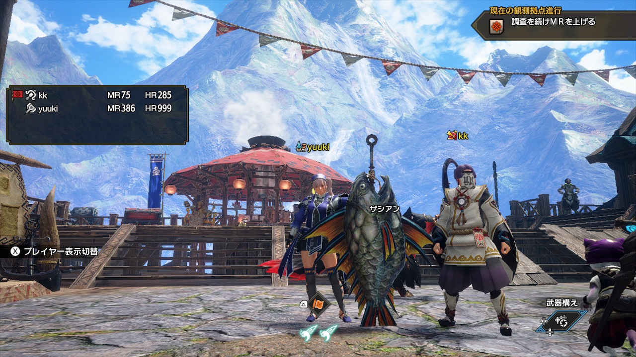 yuuki on Twitter: "モンハンありがとうございました～！ #モンハンライズ #MHRise #モンハン #NintendoSwitch https://t.co ...