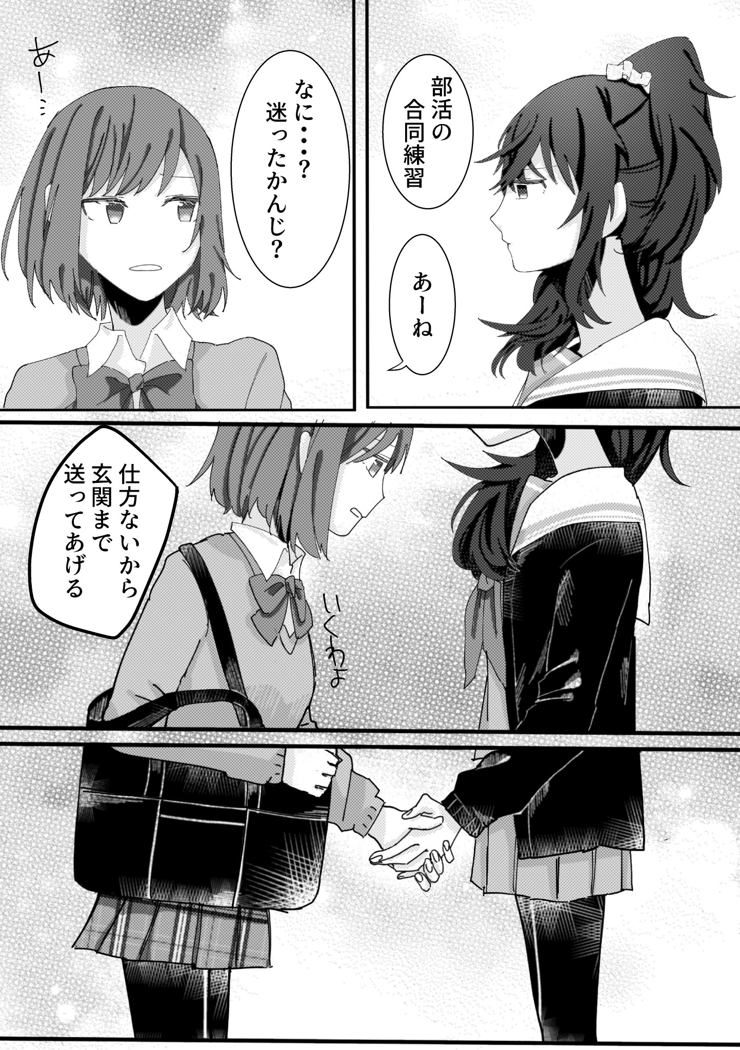 あきはれ on Twitter: "https://t.co/xWlJByfv2C" / Twitter