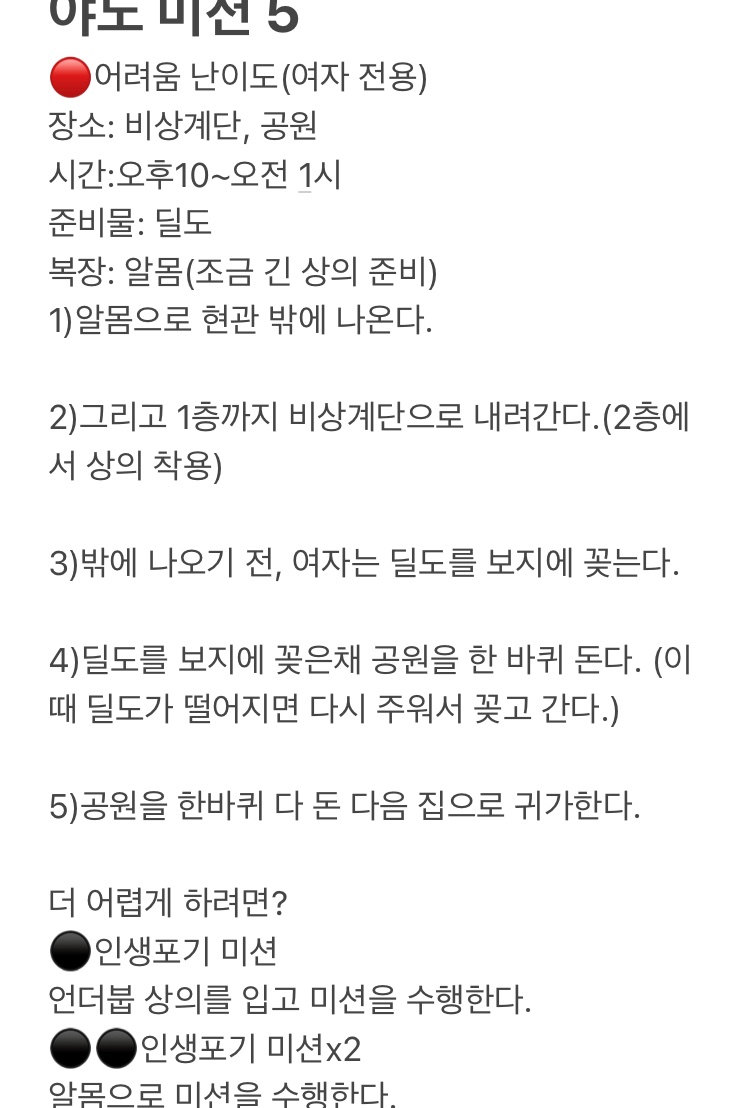 야노 미션계 On Twitter 인증은 과정별 동영상으로 B42jywuc9k Twitter