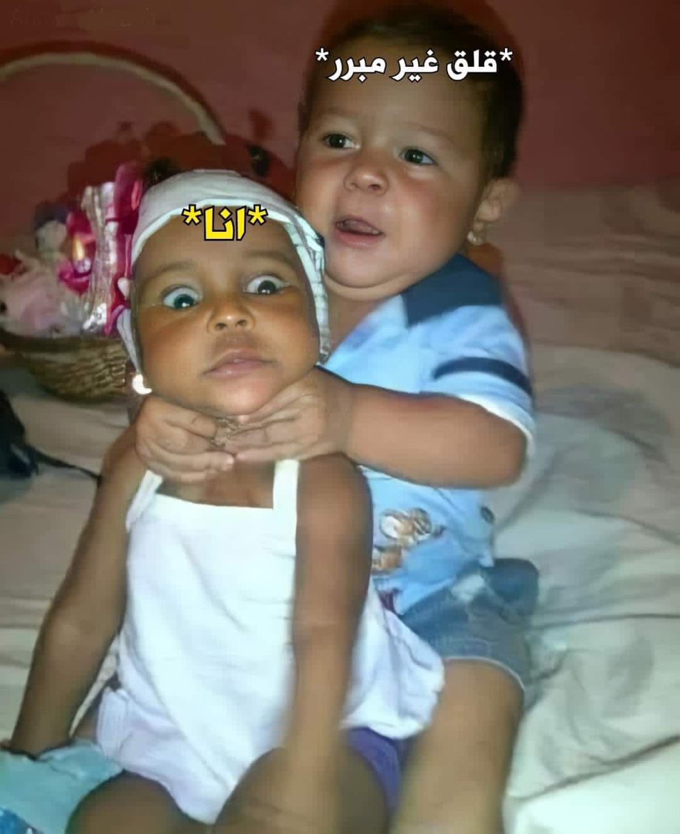 Arab Memes on Twitter: "RT @arabmemesss: