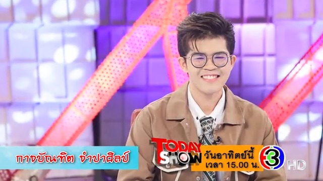 Ch3Thailand on Twitter: "ทูเดย์โชว์ สัปดาห์นี้ พบดาวรุ่งลูกทุ่งหนุ่มวัย 19 ปี "ไรอัล กาจบัณฑิต ...