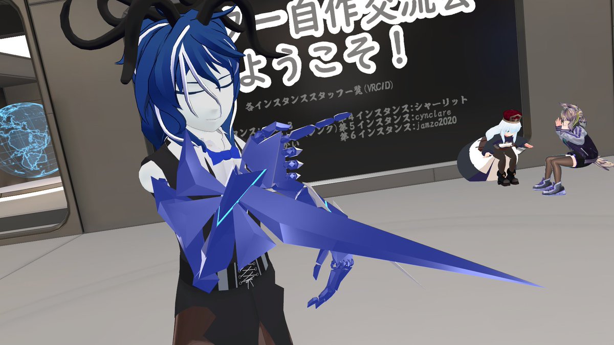 RYU on Twitter: "Planeコライダー設定して屈むと裾が床に拡がるのいいですね～ #VRCアバター自作交流会"