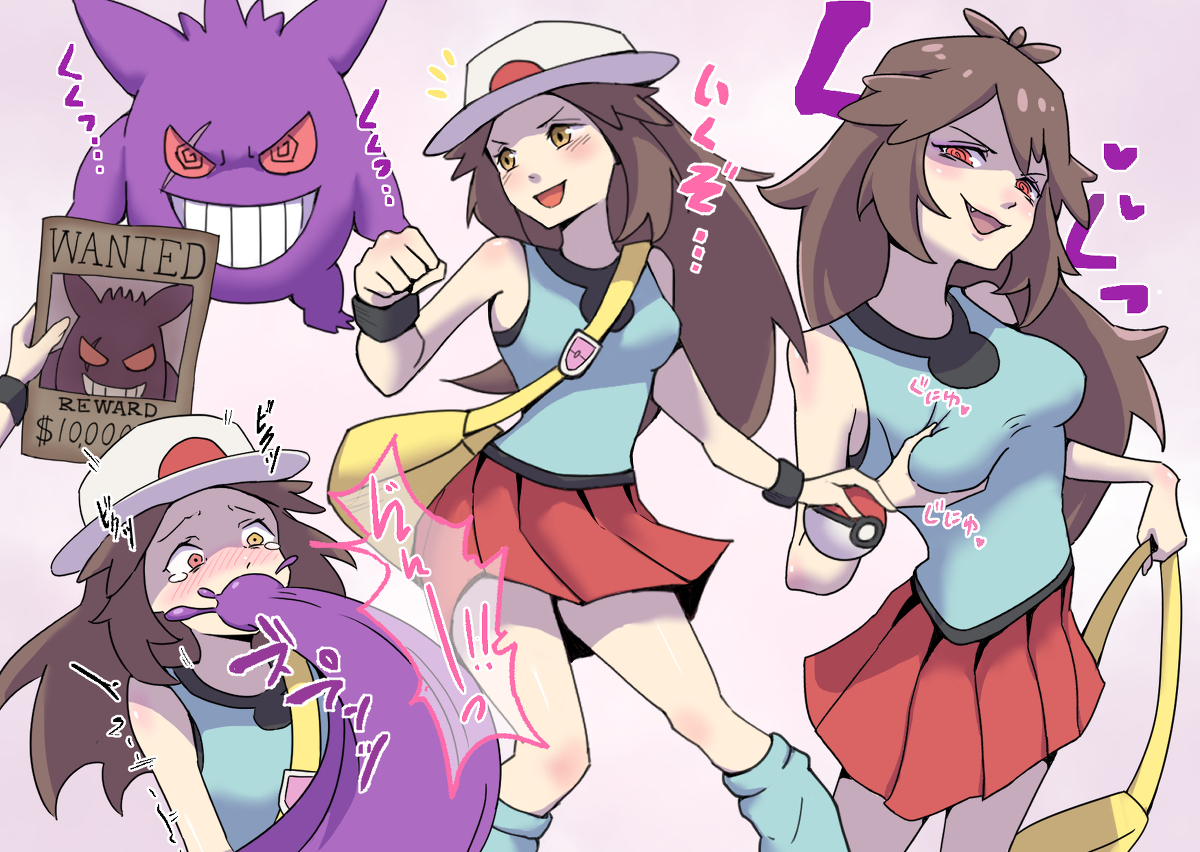 リーフ ポケモンのtwitterイラスト検索結果 古い順 。