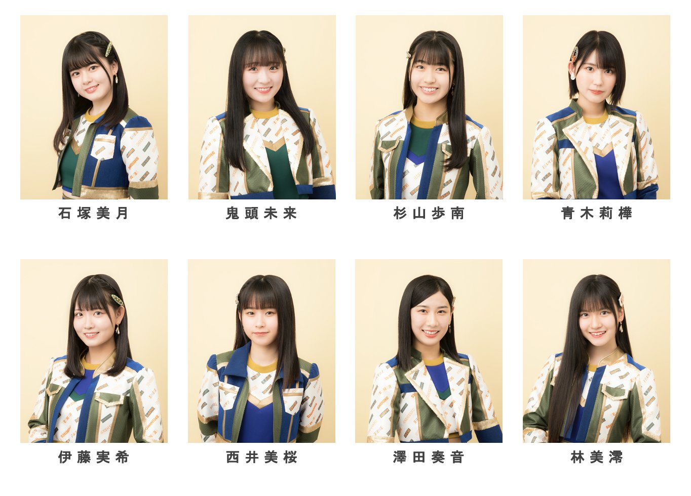 SKE48 on Twitter: "おはようございます！ 本日17時〜は、「#weregrowingup 」公演をお送りします。 出演メンバーは、こちらの8名。 SKE48 LIVE ...