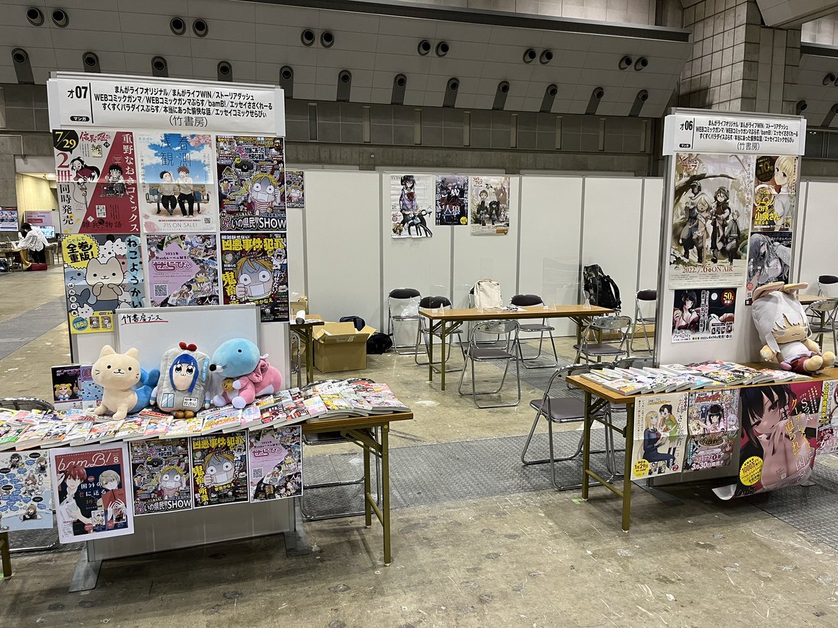 公式「ストーリアダッシュ」編集部(竹書房)毎週金曜・正午更新 On Twitter コミティア141 出張編集部でストーリアダッシュも参加しております ️ どなたでも持ち込み大歓迎 ️
