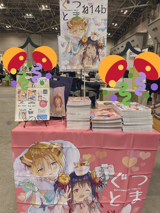 #COMITIA141 [2022年9月4日(日)]:ツイ速まとめ