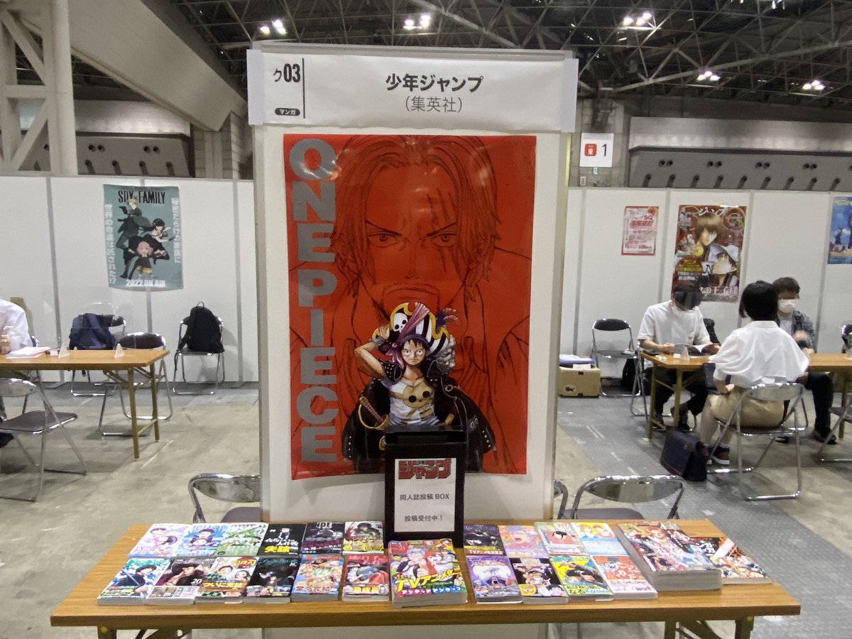 少年ジャンプ漫画賞 On Twitter Rt Jumphenshubu 【コミティア出展中】 本日開催の コミティア141 、【ク03】にて少年ジャンプは出張編集部を受付中です‼