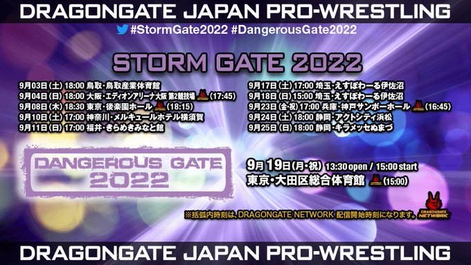 Dragon Gate: «Storm Gate 2022» Invasión de NOAH | Superluchas