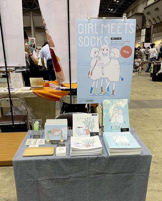 #COMITIA141 [2022年9月4日(日)]:ツイ速まとめ