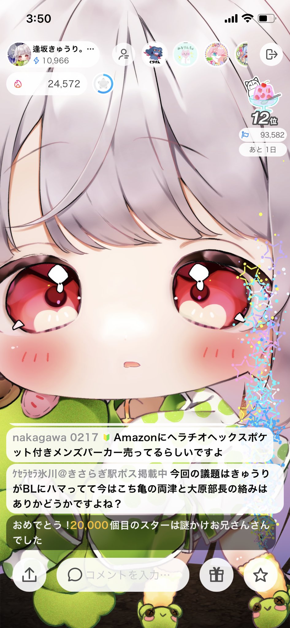 りこーる⊂ ・ω・⊃ブーン 脳梗塞でリハビリ中 On Twitter 昨日の夜のきゅり、かわちぃ きゅうり出荷中 9awwtncj2q Twitter