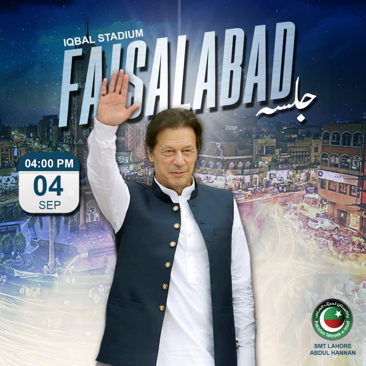 PTI Faisalabad on Twitter: PTI Faisalabad on Twitter: