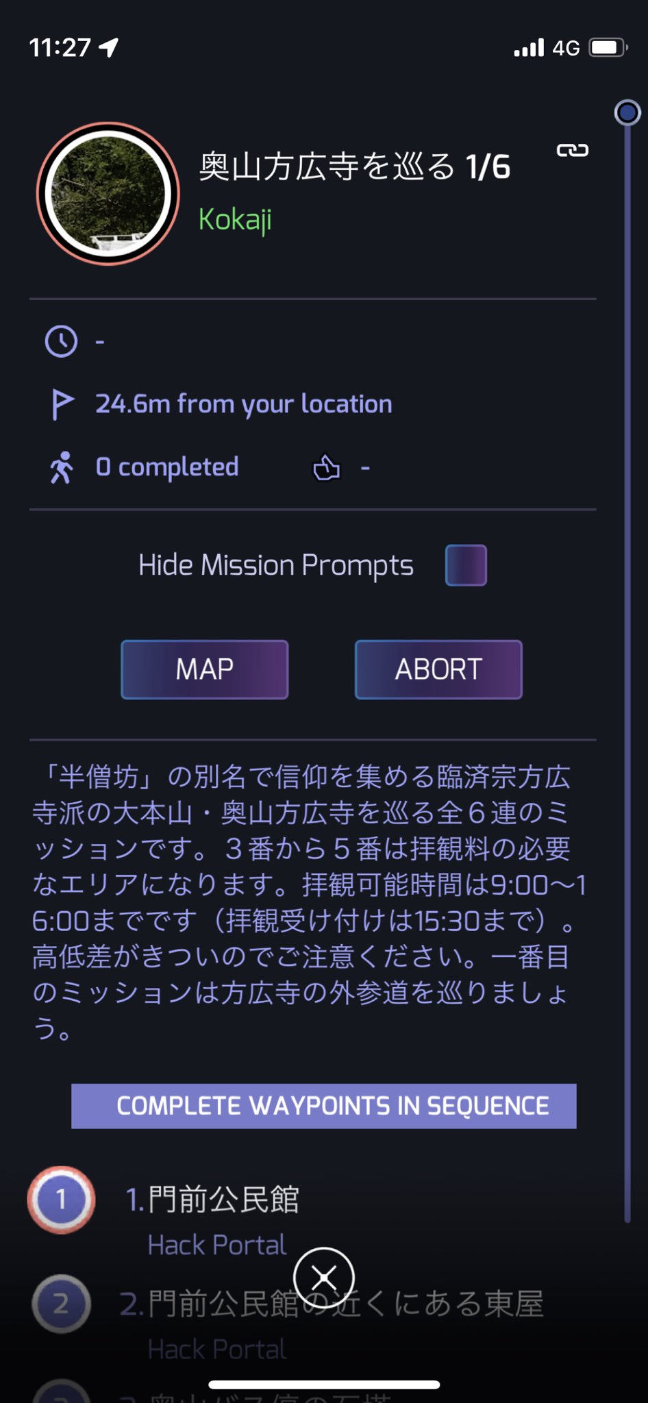 三井和男“629532” (@mikoku_164) / Twitter