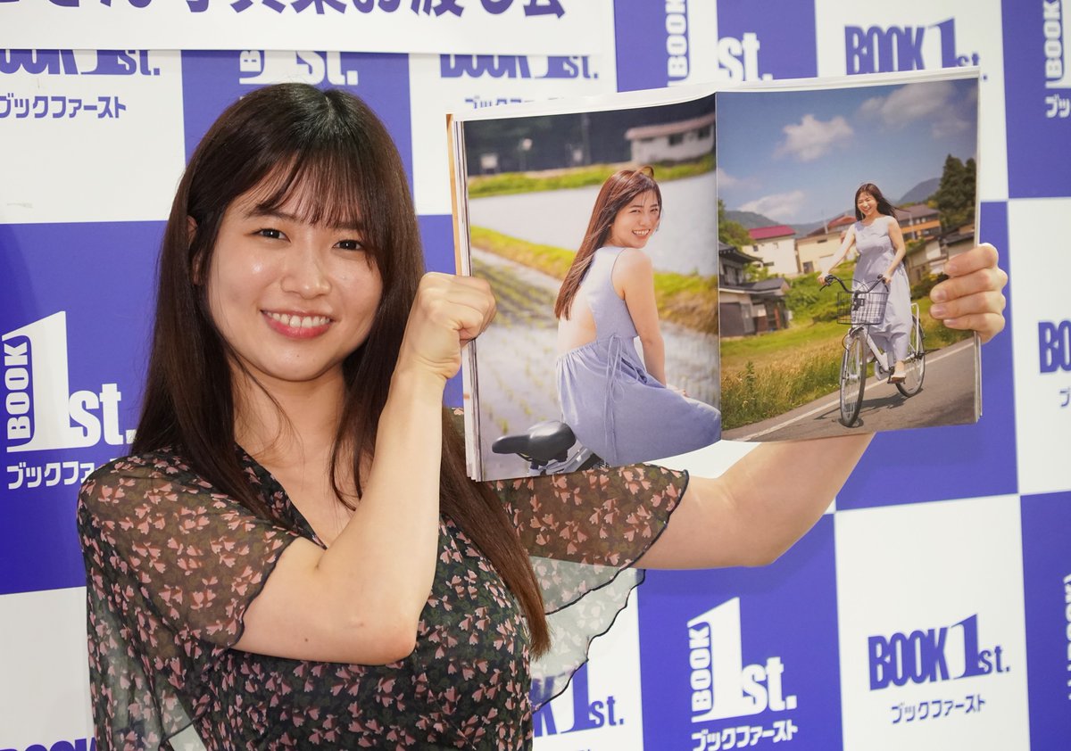 鈴原 りこ 1st写真集「やわらかく、あたたかい。」講談社 on Twitter: "RT @RBBTODAY: Fカップの現役介護士・鈴原りこ、ヌード写真集に挑戦「覚悟の想いを込めて」「全部 ...