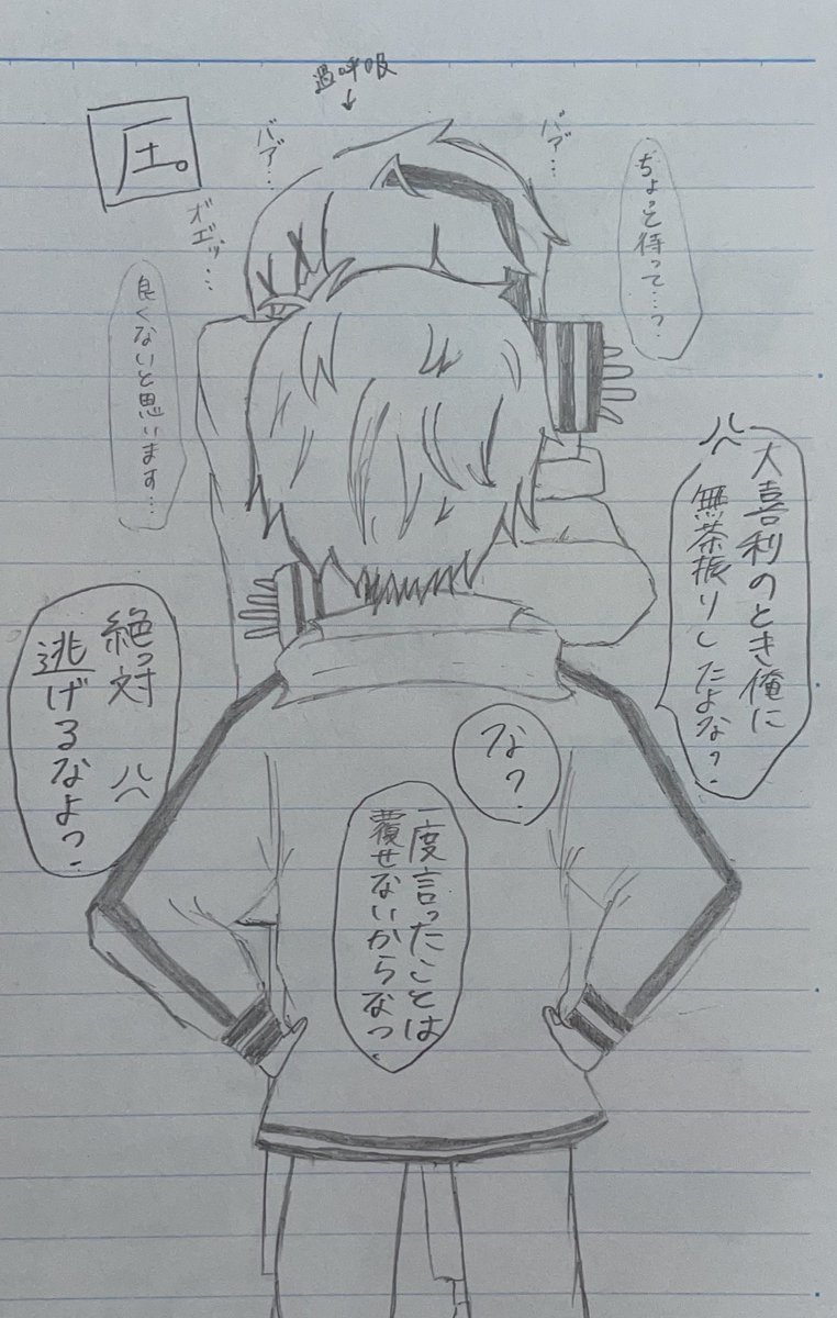 ぽてとぱすた (@pasuta_poteto) さんのイラスト・マンガ作品まとめ (6 件) - Twoucan