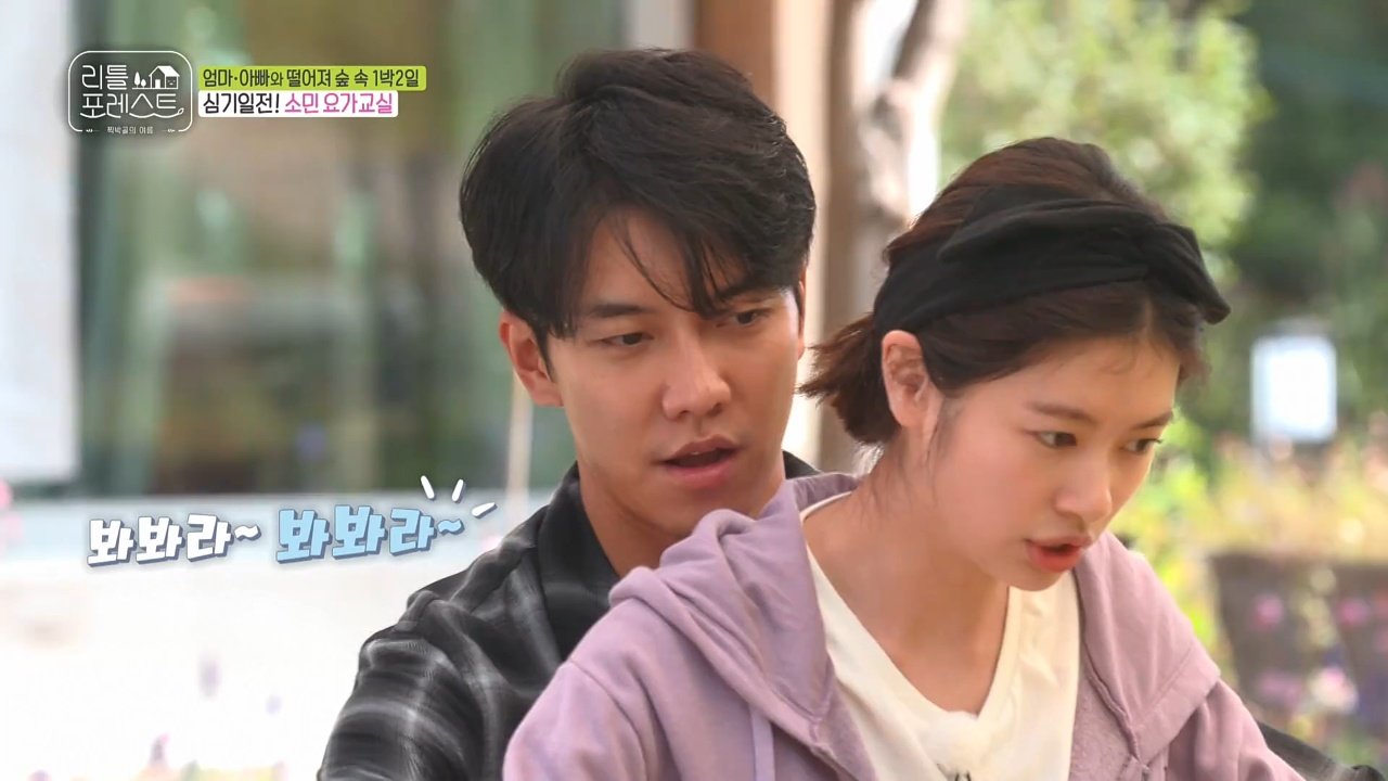 K-Drama Menfess on Twitter: "•kdm• waktu nonton Little Forest kalian penumpang kapal yang mana ...