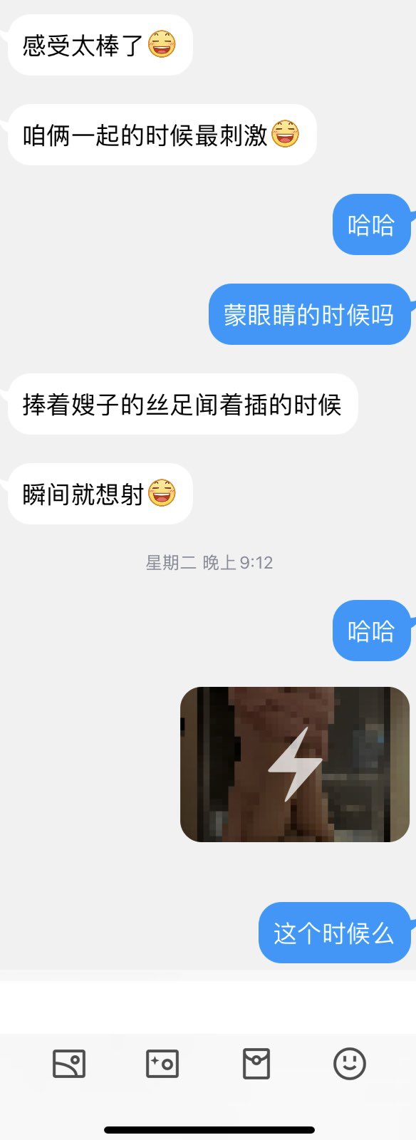 给她最好的 On Twitter 夫人的第二个单男,是位小几岁的小帅哥。迷恋丝袜的程度,跟我们夫妻一样,无丝不欢! Bcxvljkvnc Twitter