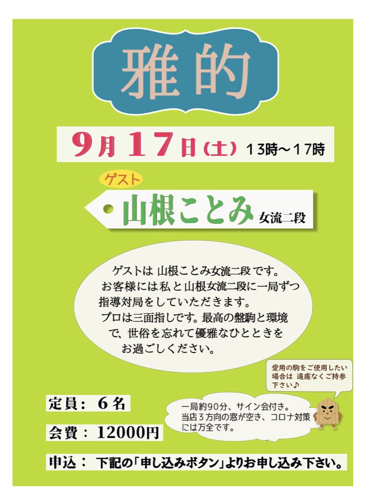 Kewpiehoney On Twitter Rt Gmf1tn 募集始めました😊ご参加お待ちしてます〜🙇♀️