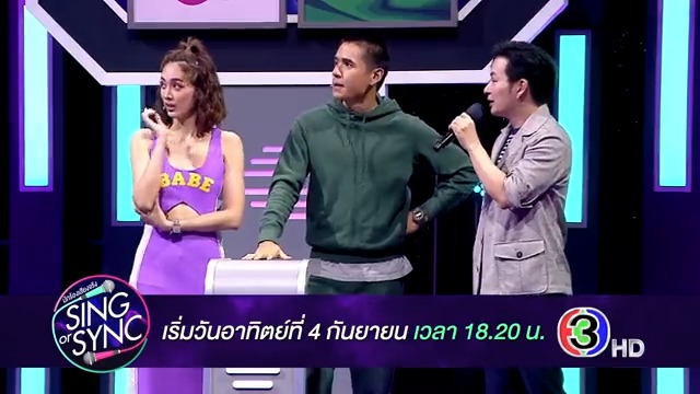 Ch3Thailand on Twitter: ""SING or SYNC นักร้องเสียงจริง" ประเดิมความสนุกเทปแรกวันนี้!! มาเป็นนัก ...