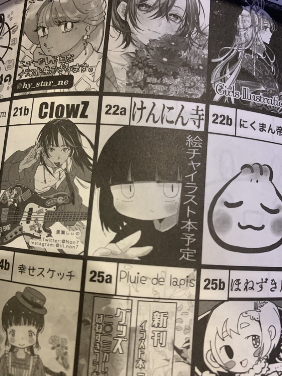 lﾅんにん|comitia148 き08aの漫画