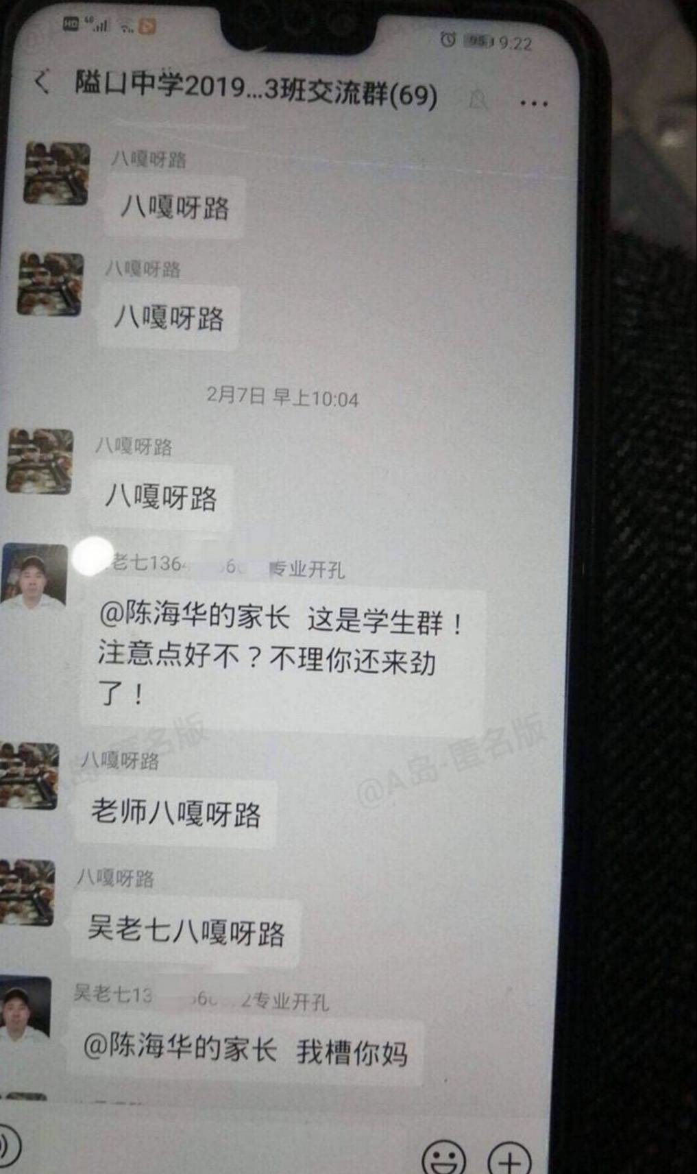 SUZU on Twitter: "真的很好笑 https://t.co/6PDlDRXfs8" / Twitter