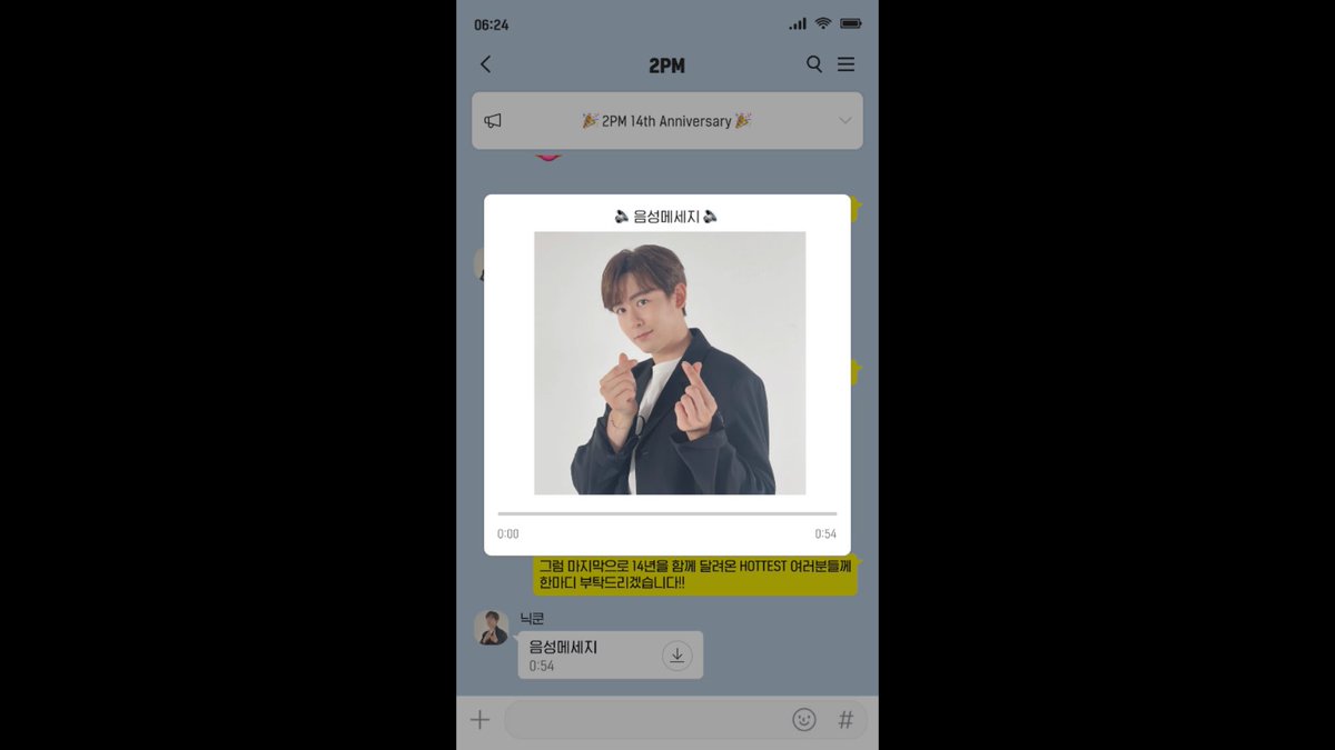 JYP Charts on Twitter: "RT @follow_2PM: "2PM 14th Anniversary" Special Message from NICHKHUN ️ ...