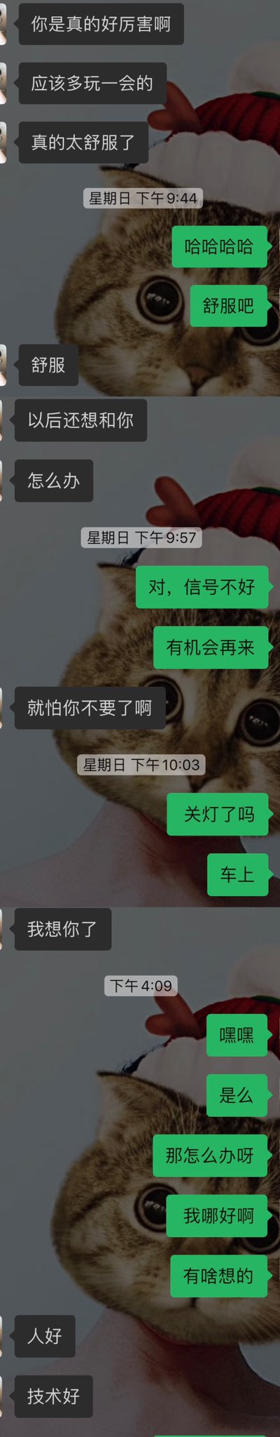 🛏️床上第一名🥇 On Twitter 北京粉丝来哈尔滨看张杰演唱会、尽管演唱会取消了也要飞来被我操,操了一次就让他终身难忘,走了还天天微信发骚,在疫情之前把他操舒服了,等哈尔滨疫情结束