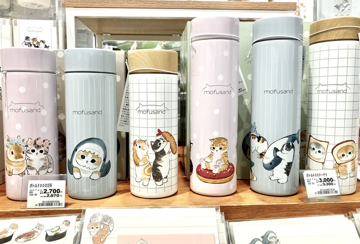ぢゅの🐈 on Twitter: "RT @ROU_MORIOKA: ぢゅのさん(@mofu_sand)の新柄ボトル&タンブラーが入荷しました🌟 にゃんこと食べ物の組み合わせが可愛いすぎる🐈🍩 ...