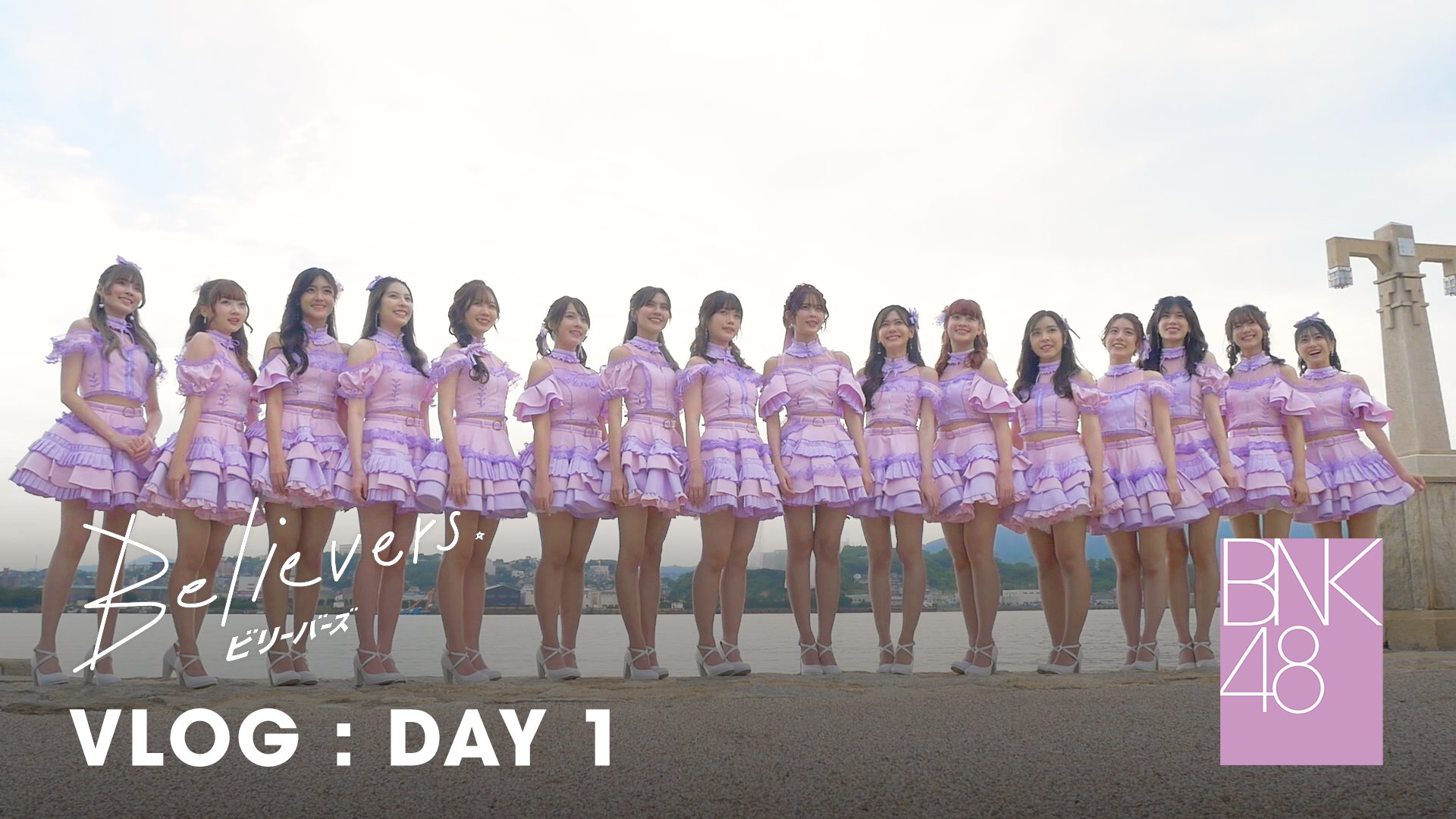 BNK48 #BNK48_Believers ☁️🌟 on Twitter: "☁️ #BelieversVLOG_DAY1 🌟 การเดินทางสู่ประเทศญี่ปุ่นเพื่อ ...