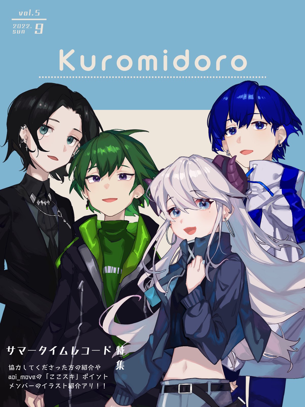 くろみどろ工房 on Twitter: "【📖週刊くろみどろ Vol.5 】 ㅤ Vol.5 は ˗ˏˋ🎧サマータイムレコード特集🎧ˎˊ˗ ─────────────── ㅤ すでに500回 ...