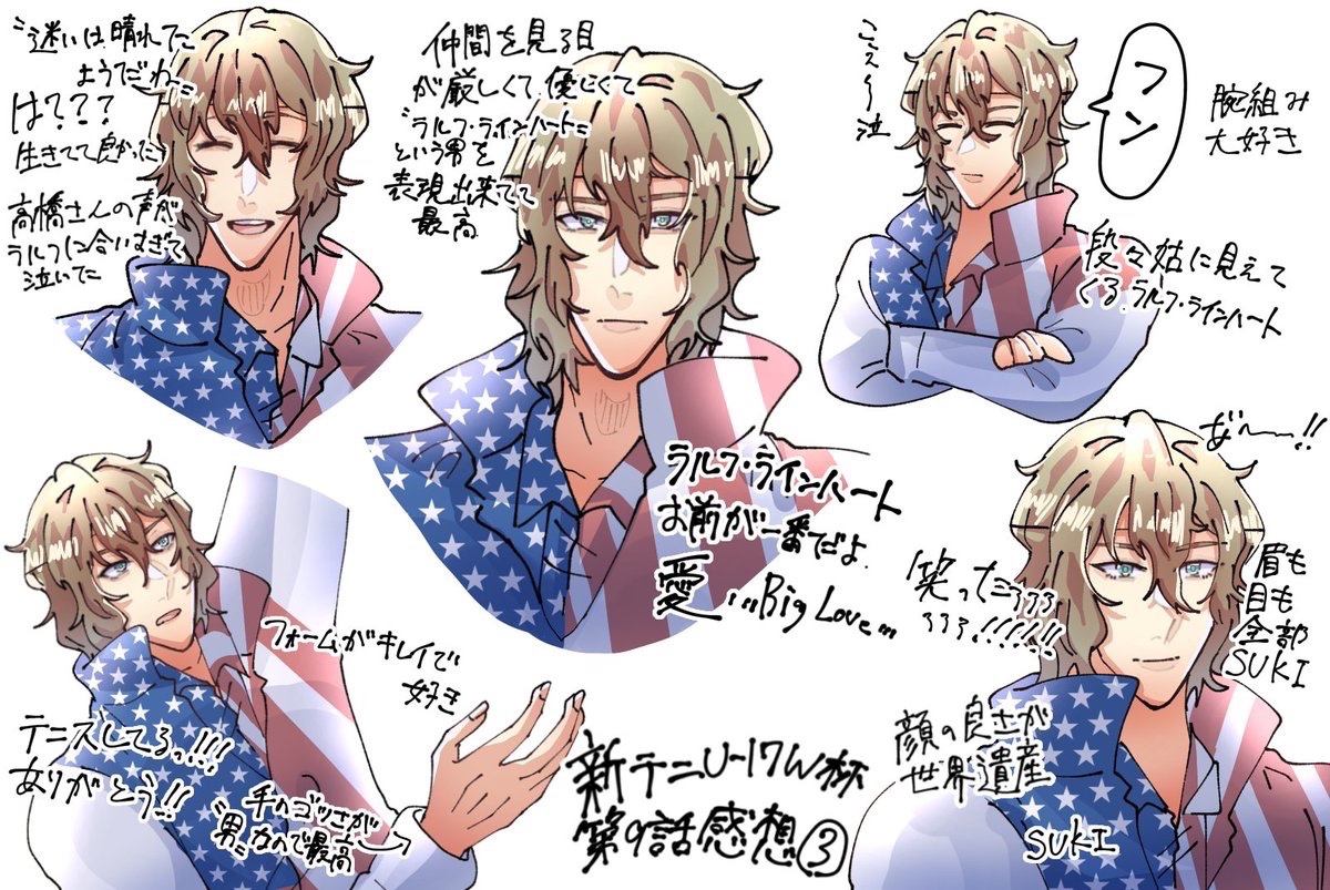 新テニU17W杯 #いるべき場所 🇺🇸代表ヲタクの9話感想です 🇺🇸代表最高だよ‼️‼️‼️‼️皆幸せにな」あさ🇺🇸の漫画
