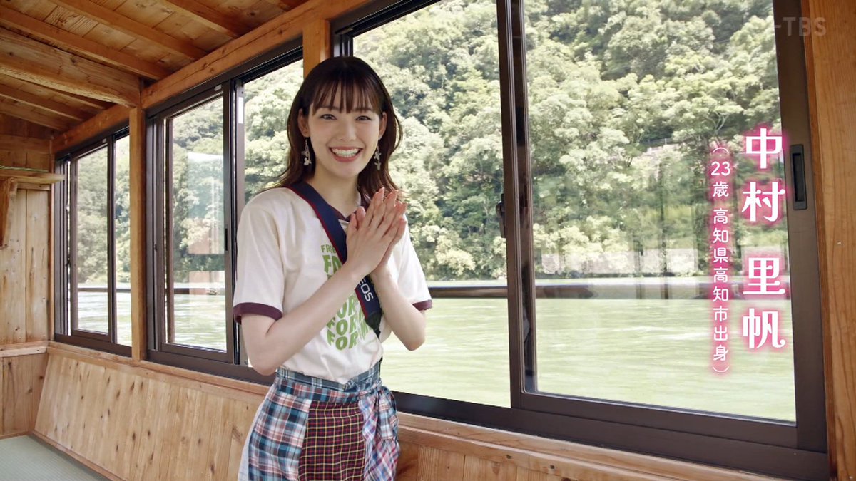 BS－TBSでJNNふるさと紀行「PhoTravel～ふるさと高知 中村里帆の夏休み～」って1時間番組が放送されました #中村里帆 #中村里帆 テク憧 @techdou