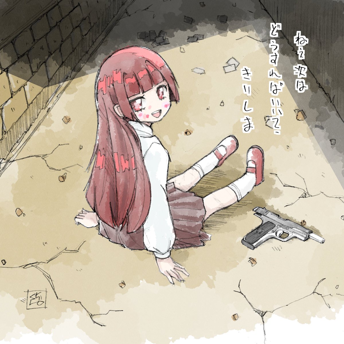 斜め後ろを載せて5rt来たら強者 」|し ろ（ 築 5 6 年 ・ 心 不 全 療 養 中 ）のイラスト