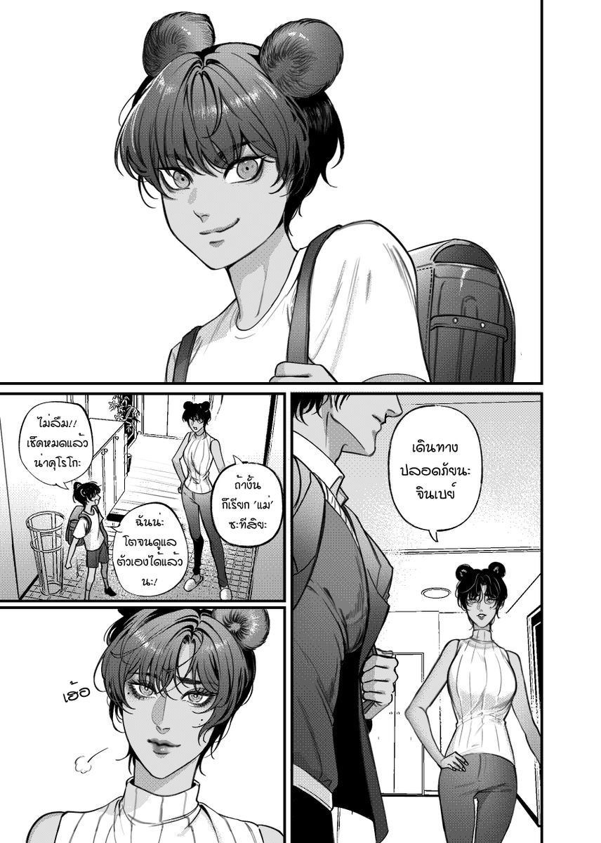 「#AF_AU When we first met. พี่โอลิมพอสของ @mcmclunar ซัคกี」ちんろ｜Chinro 🐴🐰 E-book available ! CQ8 ...